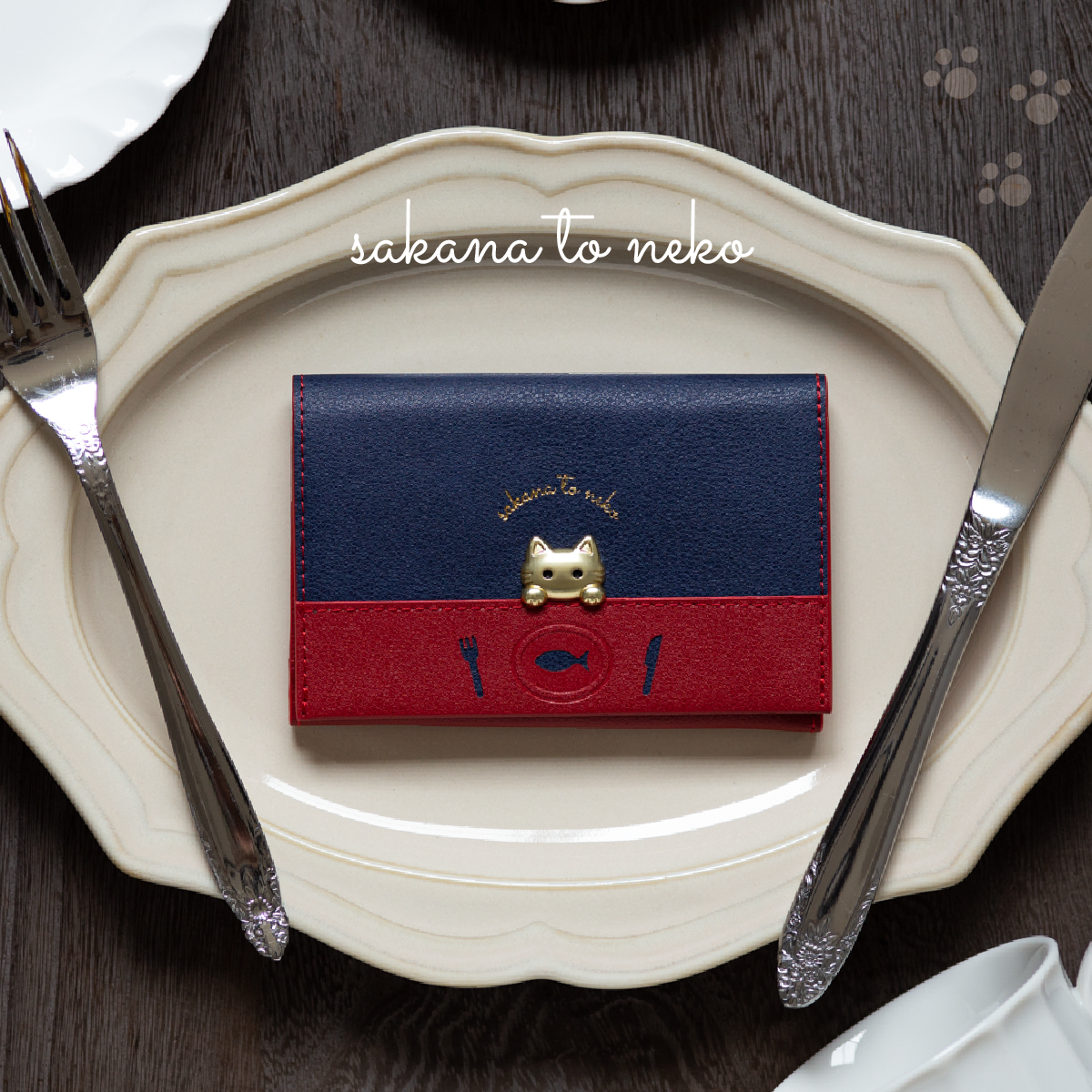 可愛いデザインの名刺入れ「sakana to neko」｜全4色展開 - NATURAL fun